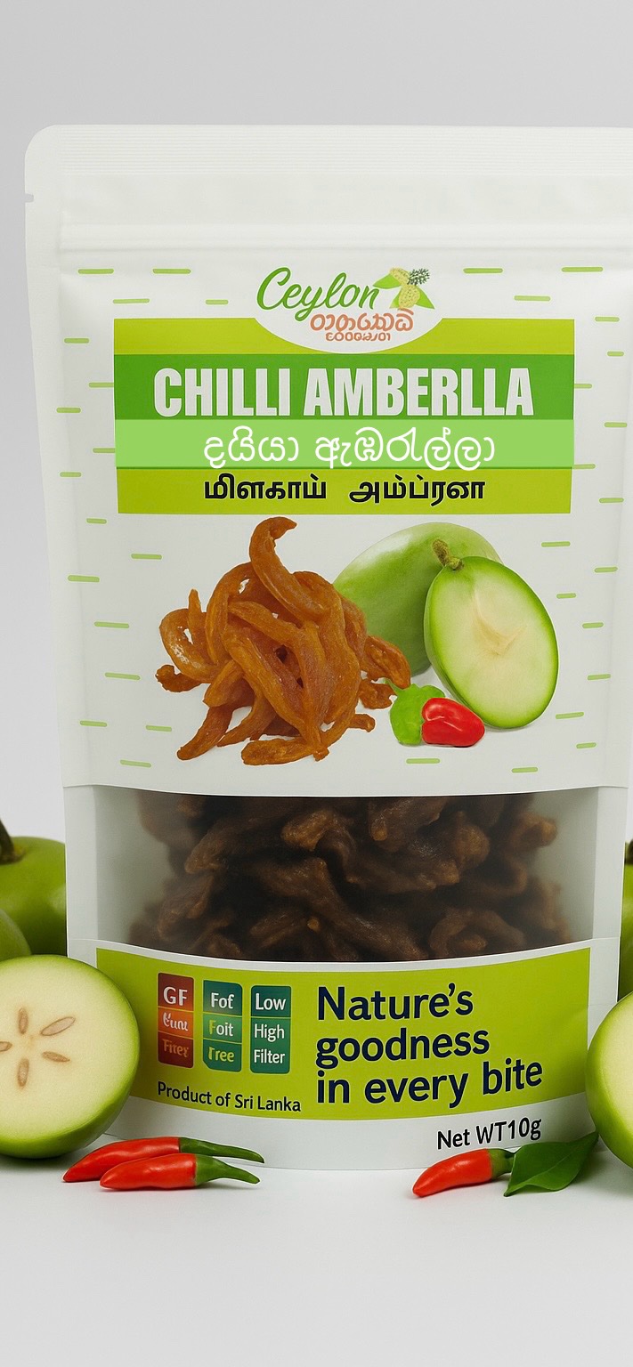 Chili Amberlla (දයියා ඇබරැල්ලා) 100g - Ceylon Gadagedi